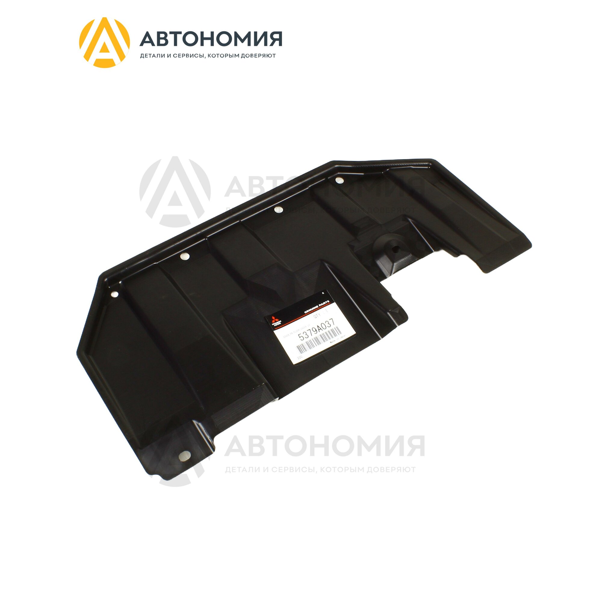 Защита пола задняя левая Mitsubishi 5379A037