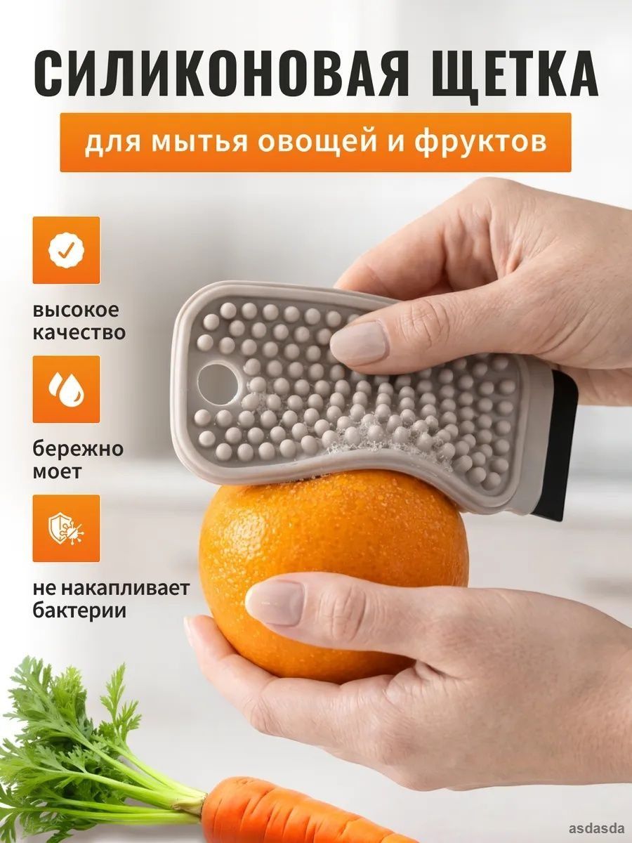 Щетка для посуды, 1 шт