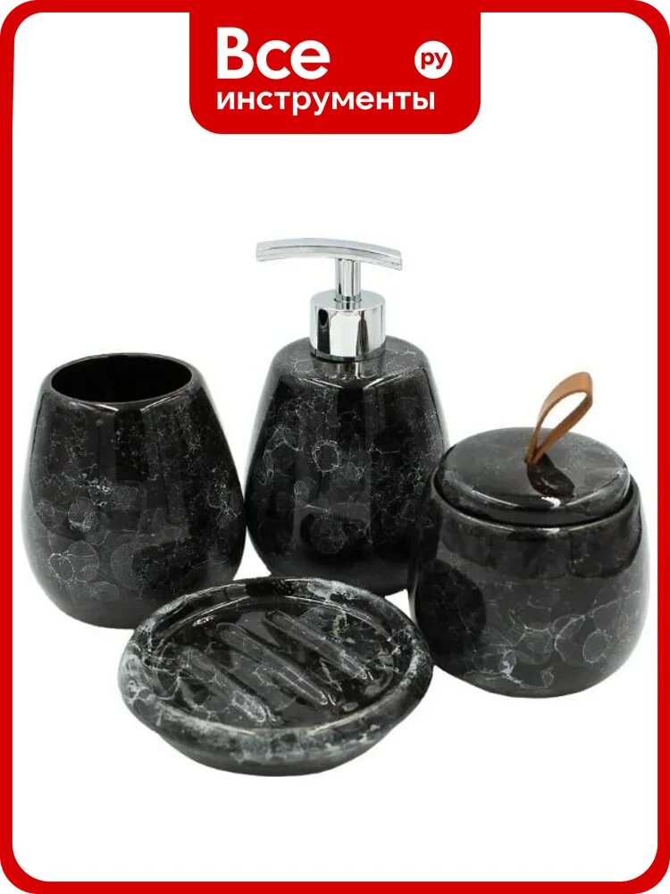 Комплект настольный для ванн Bath Plus PIETRA, black SET4 W-CE2242AA-SET4