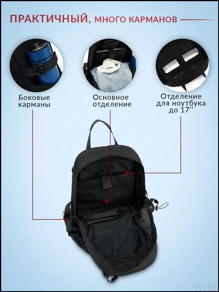 Универсальный рюкзак 60 литров, мужской, черный, водонепроницаемый, с USB-зарядкой — фото 1