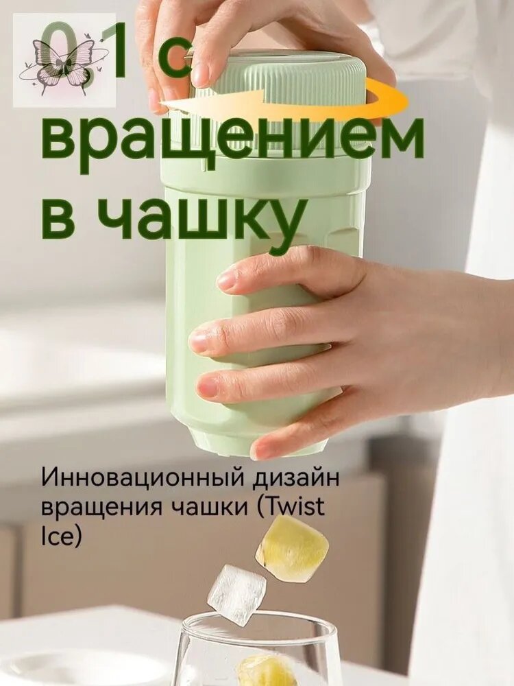 Форма для льда, 1 шт — фото 1