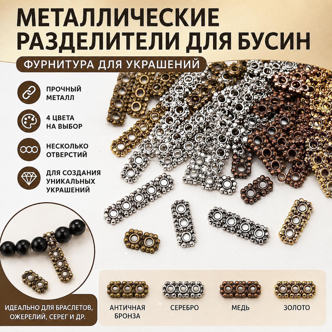 240 шт. 12 стилей тибетских литейных распорок прямоугольной формы смешанных цветов