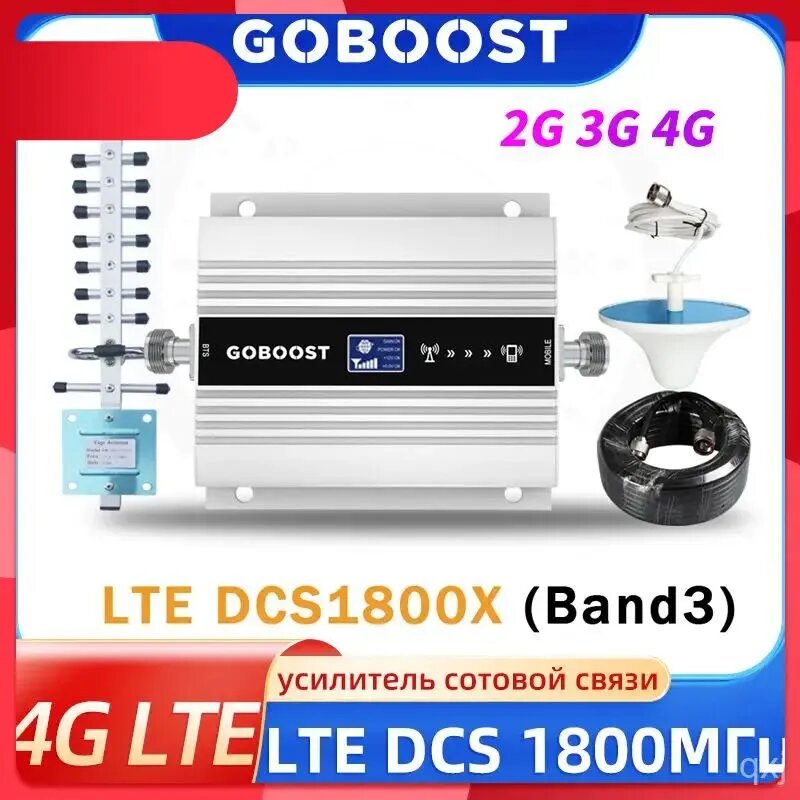 Усилитель сигнала сотовой связи и интернета С 1 антенной. GOBOOST Репитер LTE, 4G, 3G, 2G 1800МГц LTE BAND3