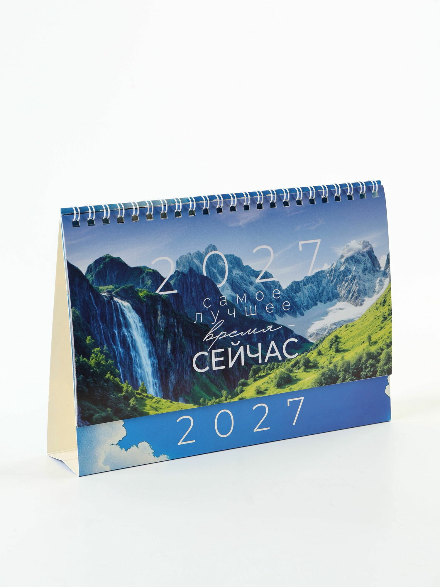 Календарь 2027 настольный, домик "Сейчас" 14x20 см, вид: настольные, 2 шт.