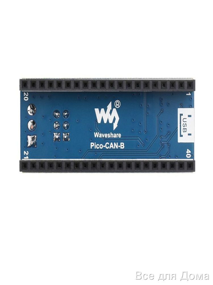 CAN-модуль Waveshare Pico-CAN-B с надежной связью для Raspberry Pi Pico в проектах, плата расширения — фото 1
