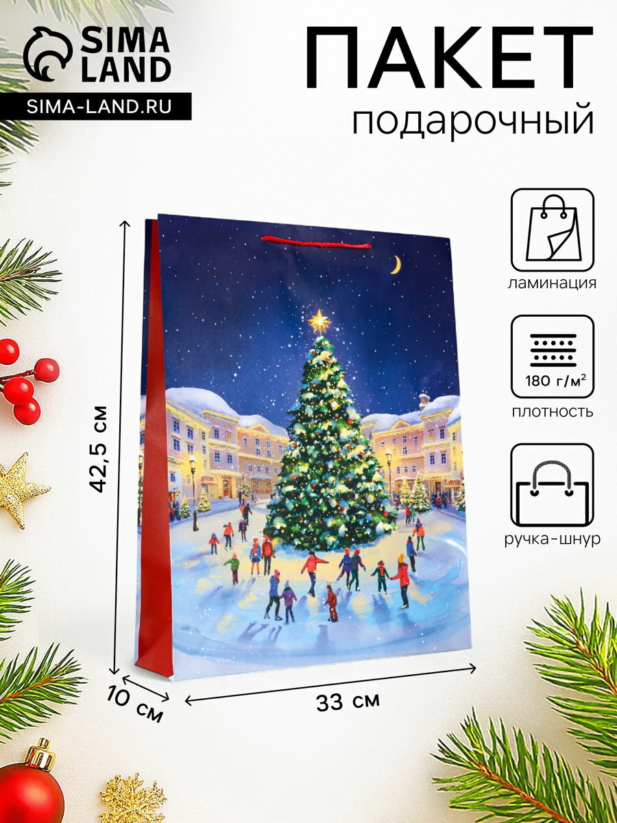 Пакет подарочный новогодний ламинированный, "Новогодний каток", 33x10x42.5 см