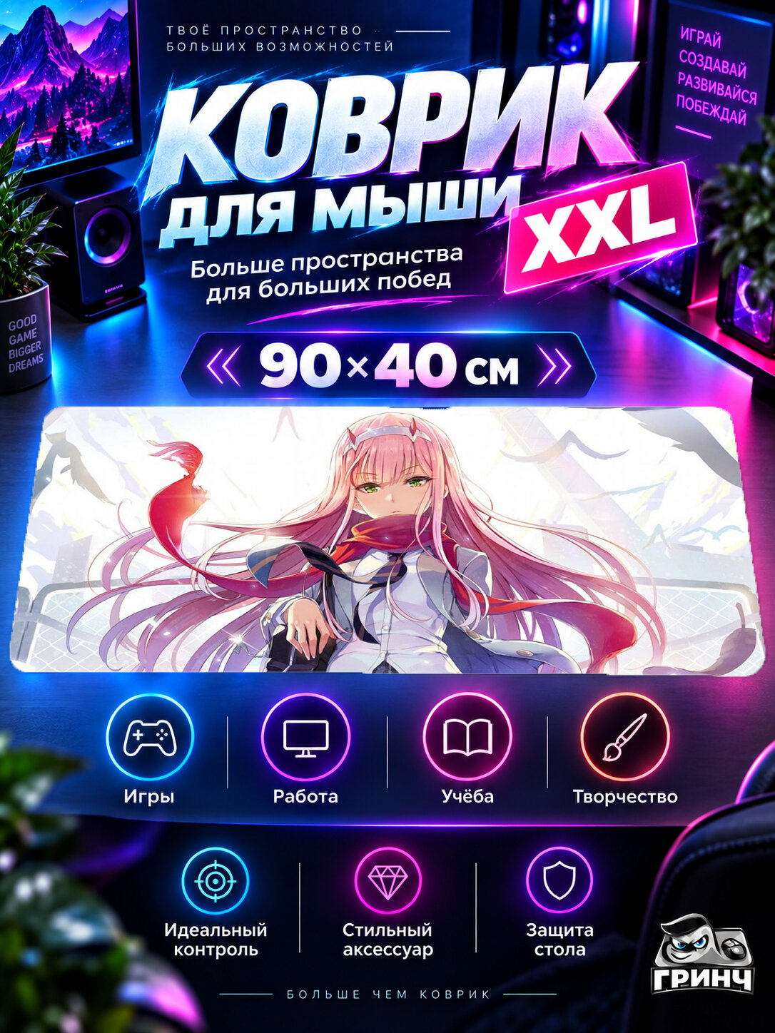 Игровой коврик для мыши 90×40 см — Darling in the Franxx / Милый во Франксе — Зеро Ту / Zero Two — белая форма и