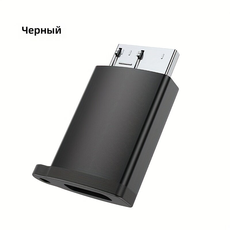Переходник Type-C на USB 3.0 Micro B черный с подвесом для внешнего жесткого диска и кабеля HDD