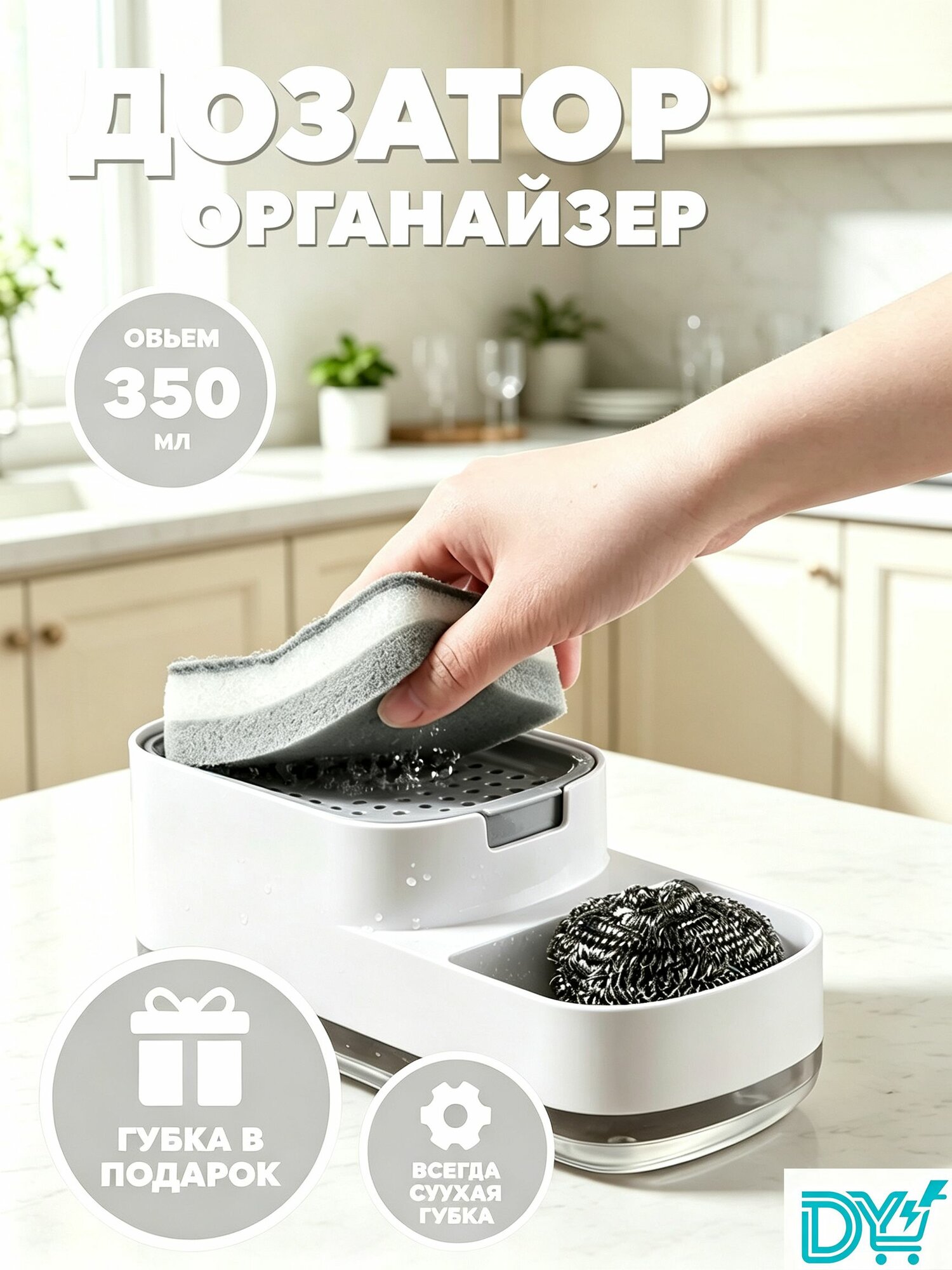 Набор для уборки