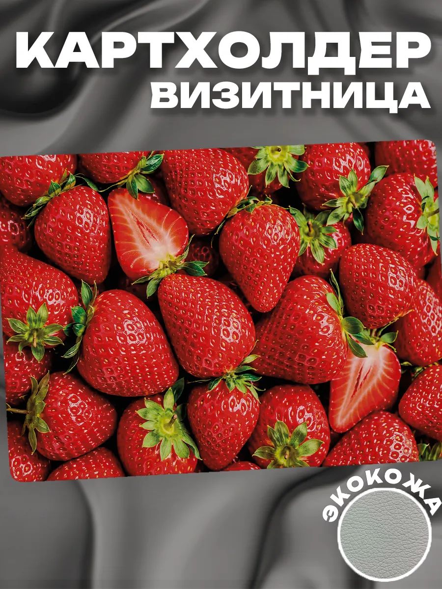 Карта-блокиратор сигнала