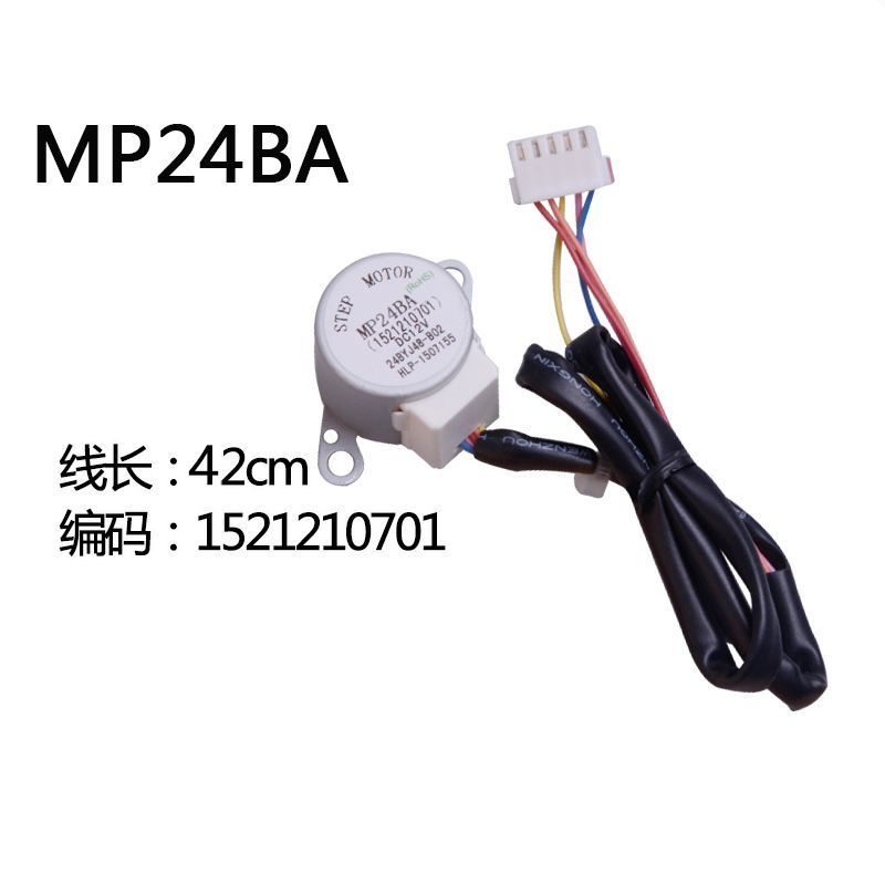 Шаговые двигатели для кондиционеров Gree Модель MP24BA 1521210701