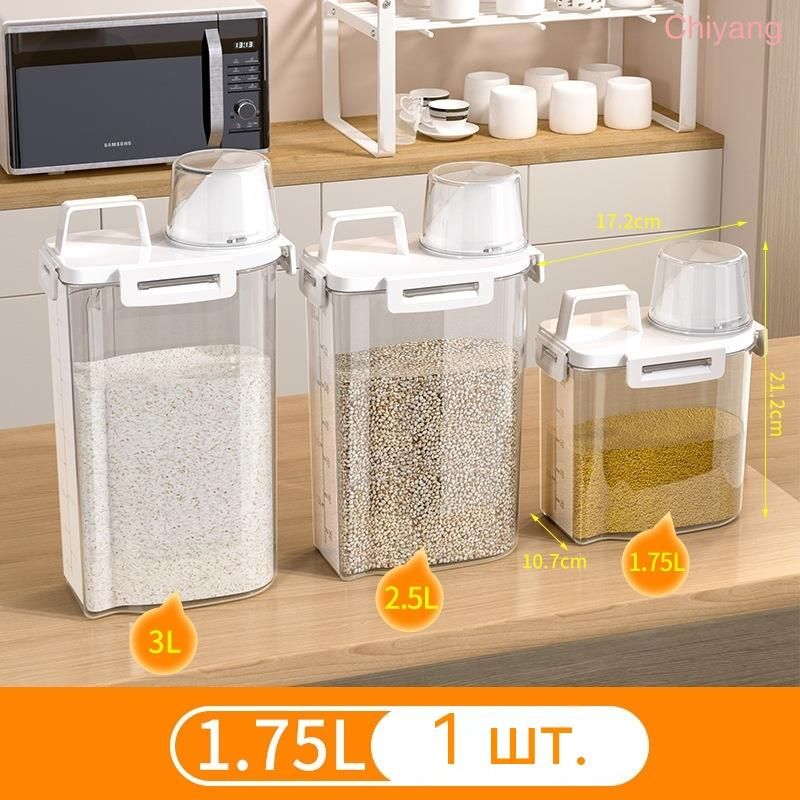 Банка для хранения продуктов из пищевого пластика, 1750 мл, 1 шт, прозрачная, герметичная, с крышкой