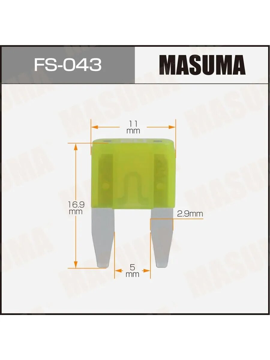 Предохранитель флажковый Мини 20 A, 100 шт, арт. FS043
