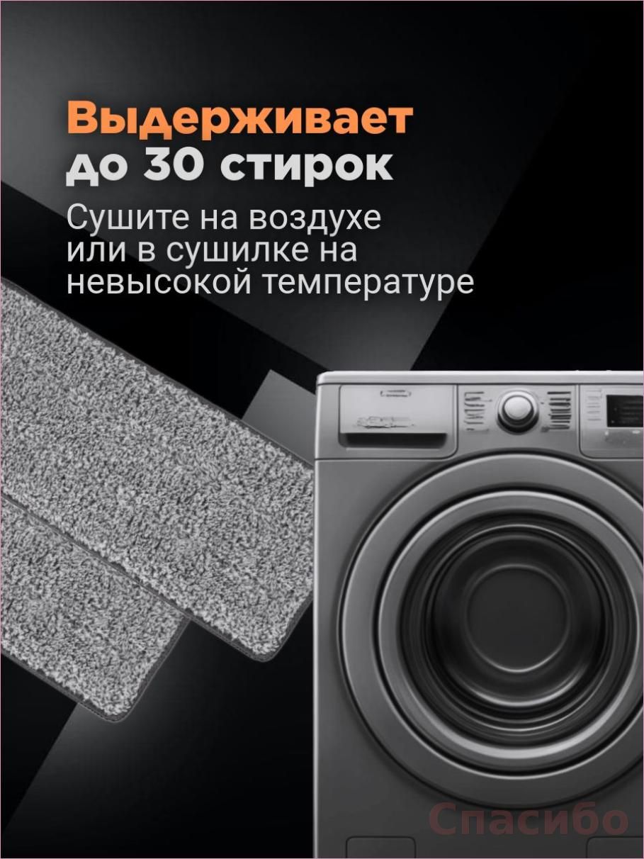Набор для уборки — фото 1