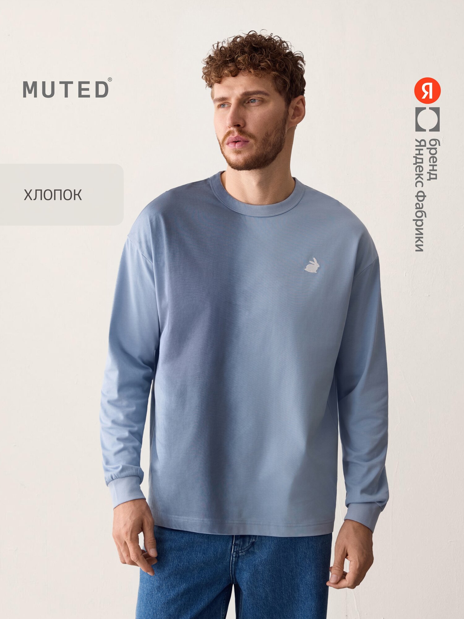 Лонгслив из хлопка oversize c принтом
