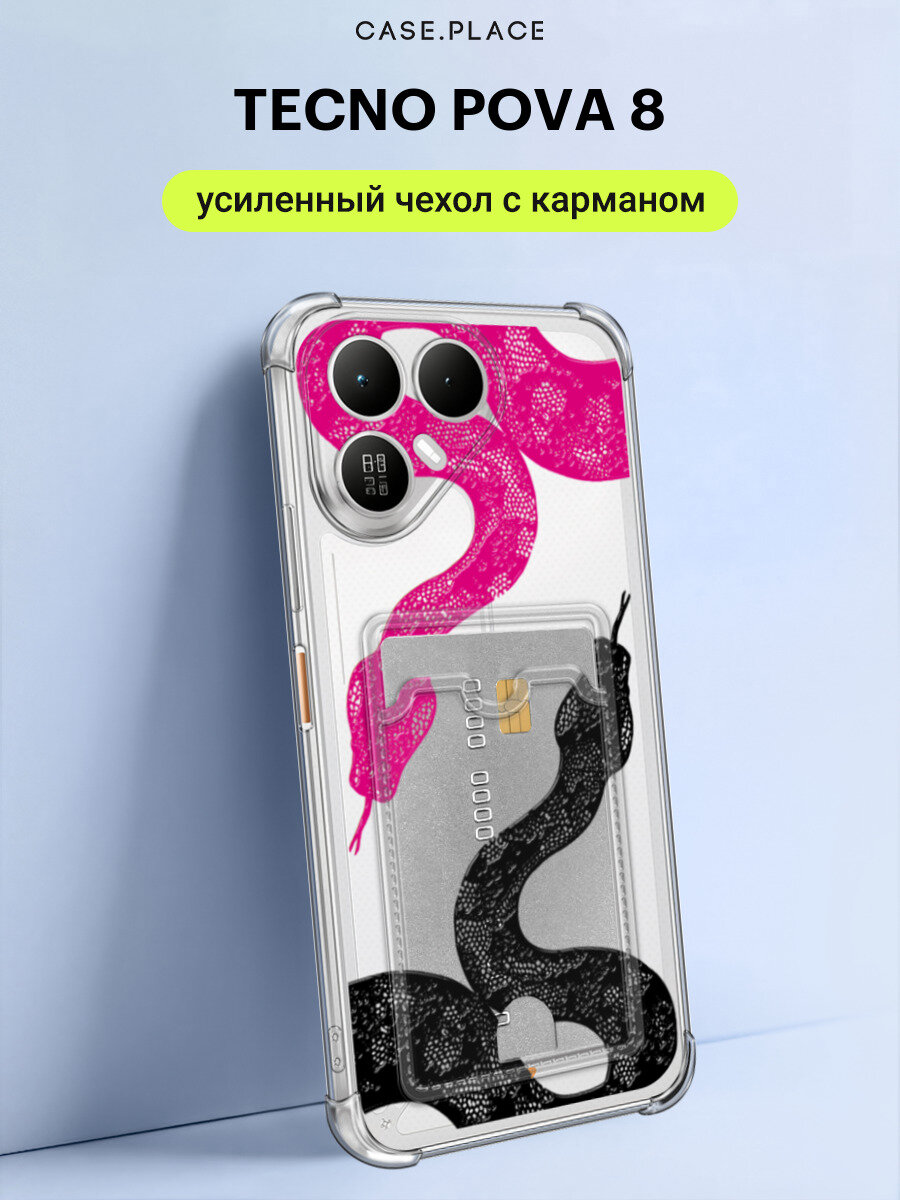 Чехол на Tecno Pova 8 (Текно Пова 8) с картой и принтом Черная и розовая змея
