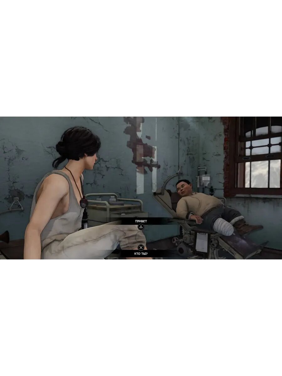 Syberia 3 диск PS4 JB — фото 1