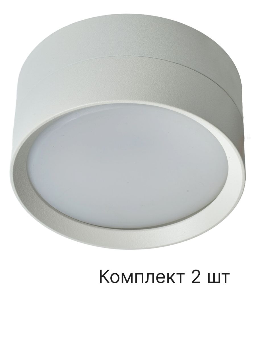 Светильник потолочный Feron HL357 12W, 230V, GX53, комплект 2 шт