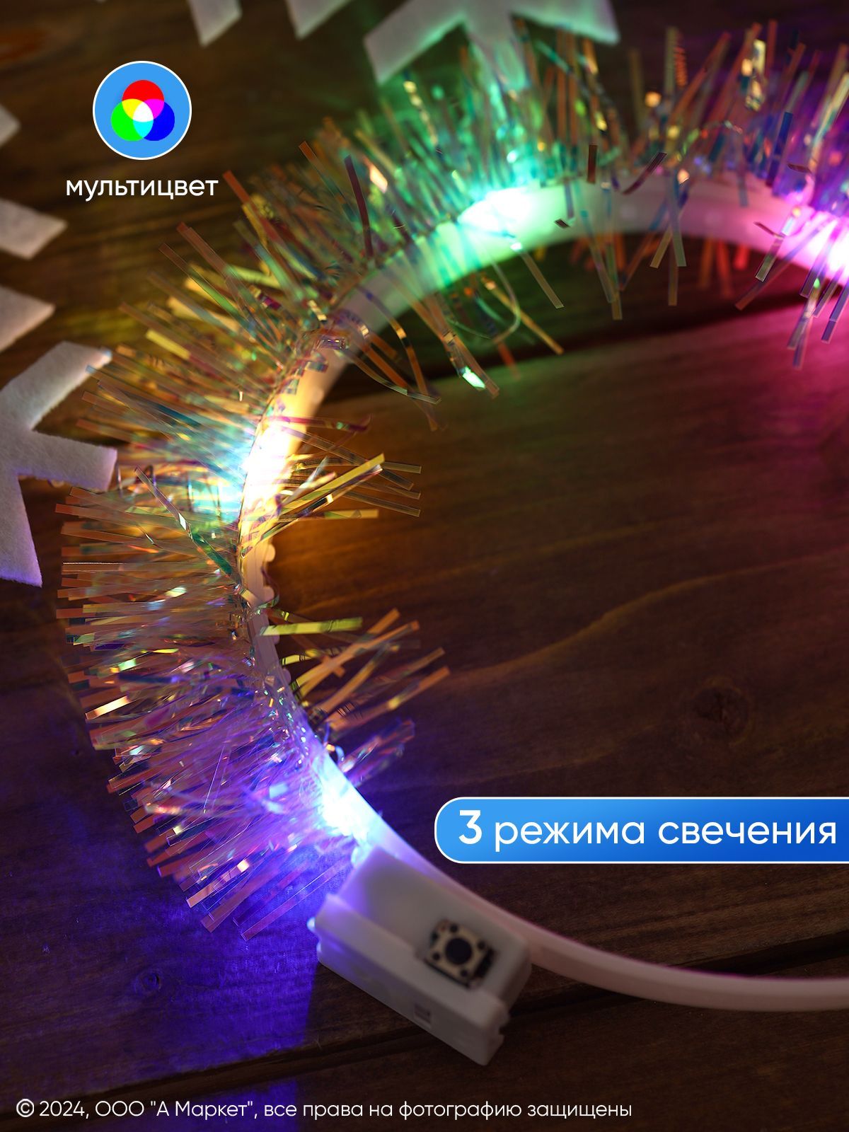 Ободок Снежинка для девочек — фото 1