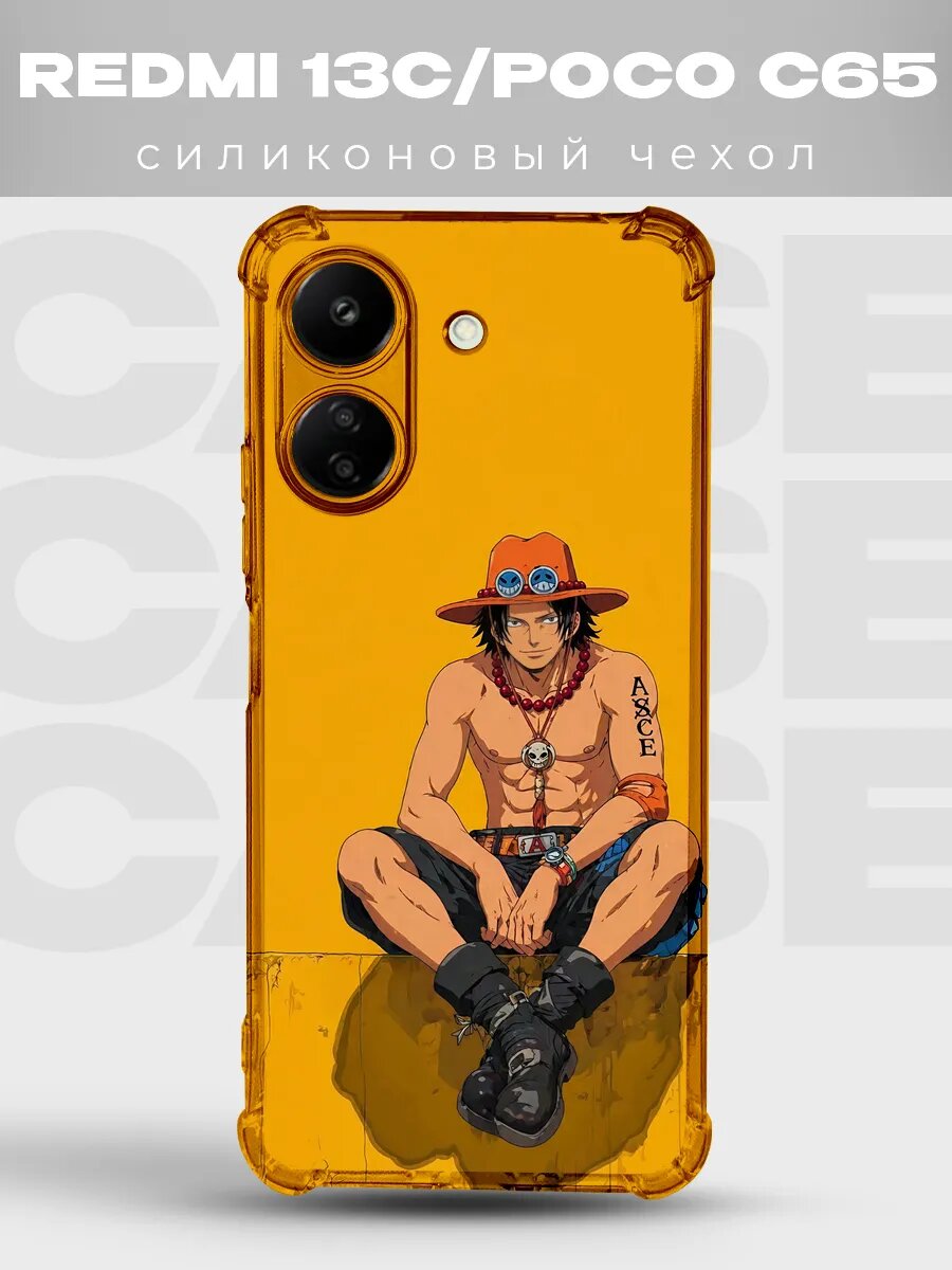 Чехол на Xiaomi Redmi 13C Ван Пис аниме Эйс
