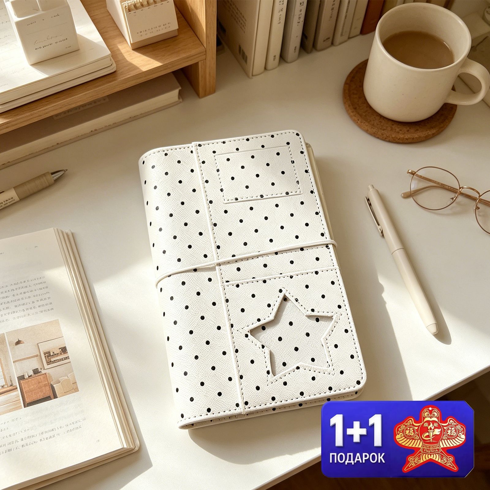 Записная книжка A6