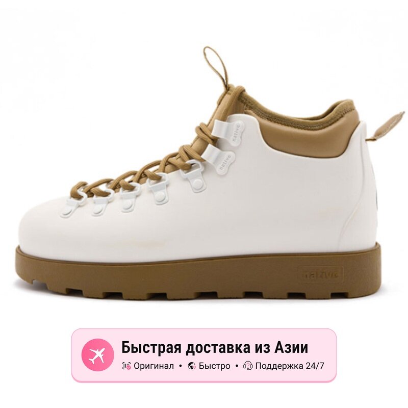 Ботинки native TIA x Native Shoes