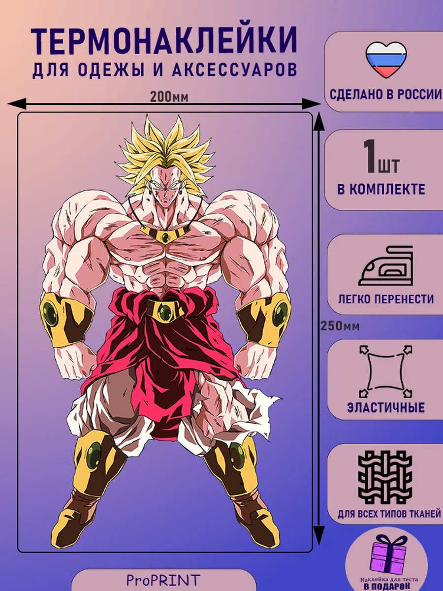 Термонаклейка аниме