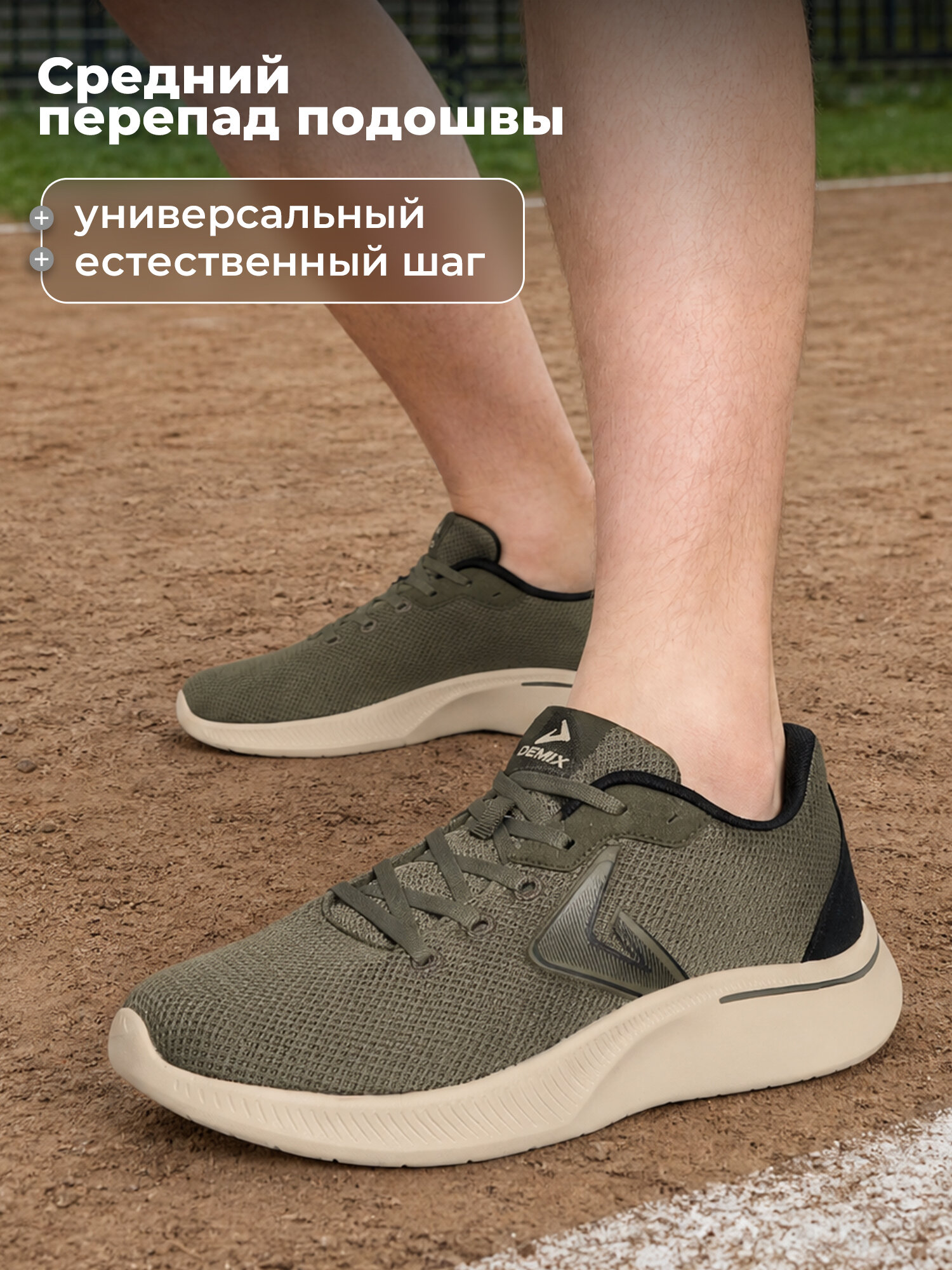 Кроссовки SP TURBO M