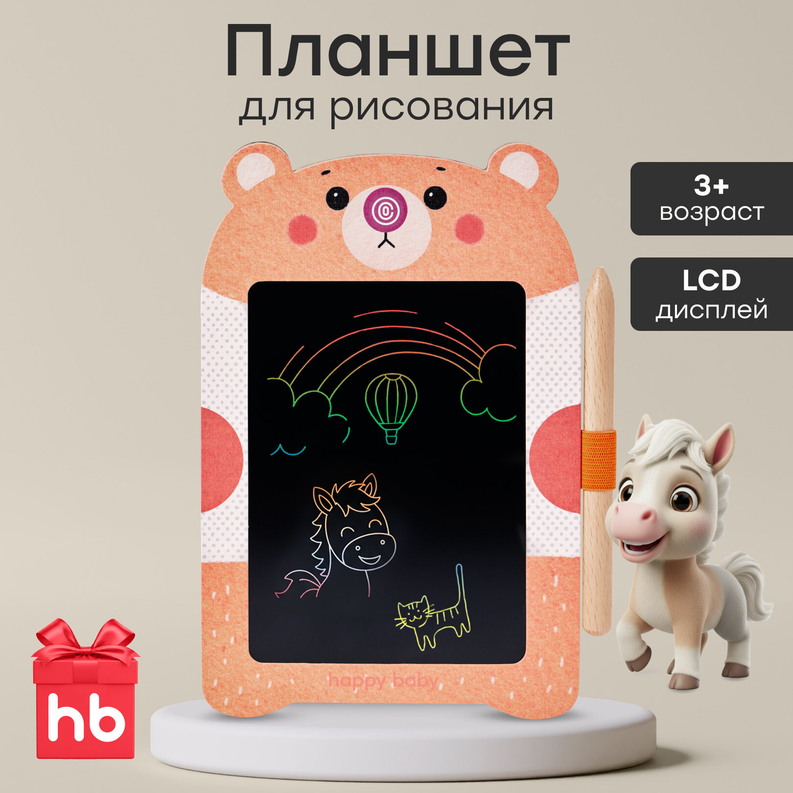 LCD планшет Happy Baby