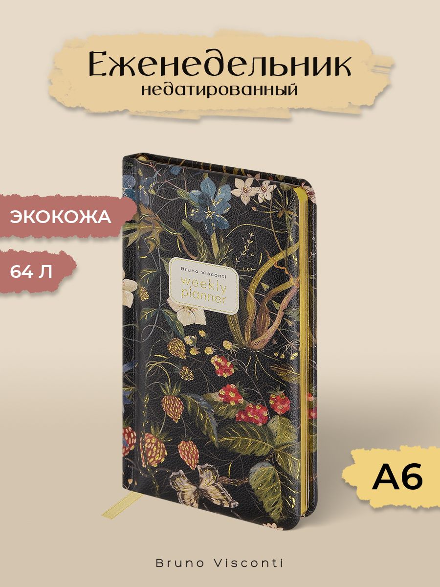 Bruno Visconti еженедельник недатированный "FLORA. Лесные