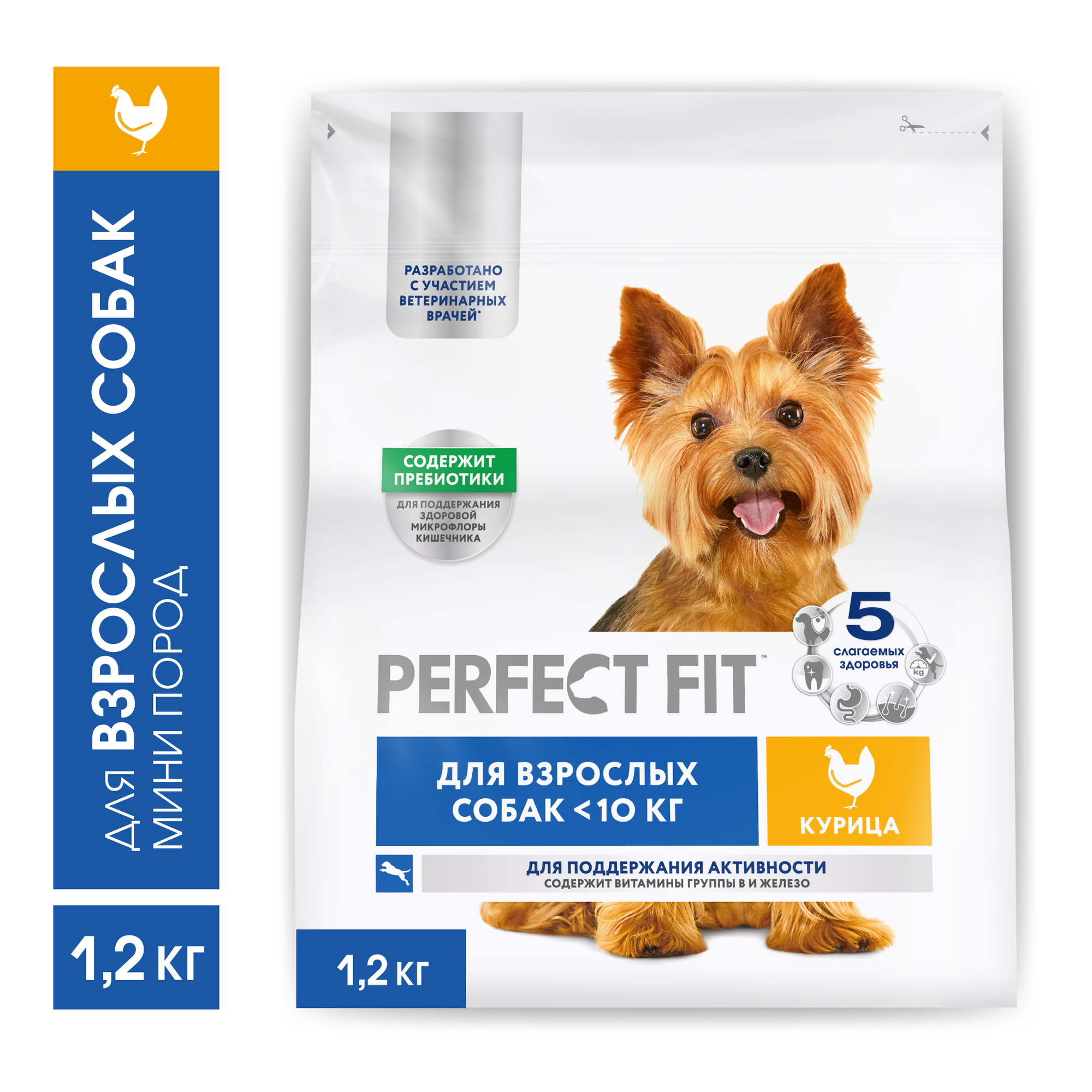 Сухой корм для собак Perfect Fit для мелких пород, полнорационный, с курицей, 1,2 кг