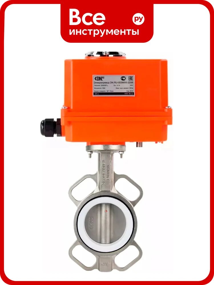 Дисковый затвор DN-ru 304-304-PTFE-2W-Fb-H Ду50 Ру16 электропривод QT-003 MINI 220В D050-46285