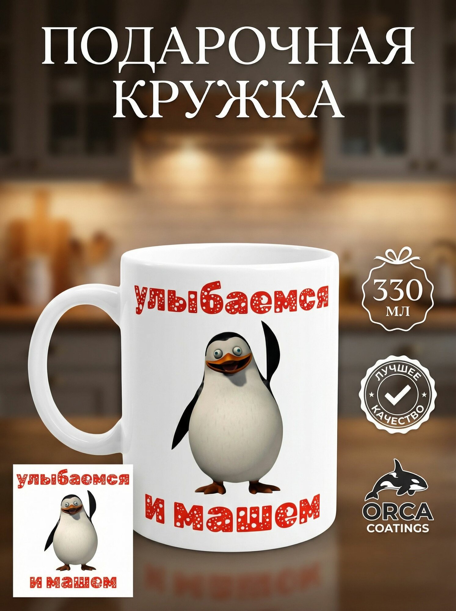 Кружка