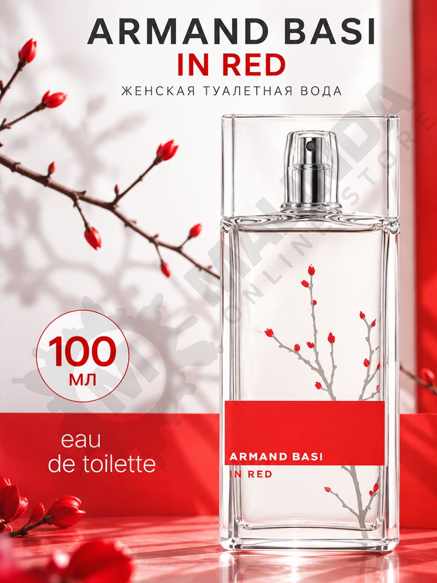 ARMAND BASI In Red Женская туалетная вода 100 мл