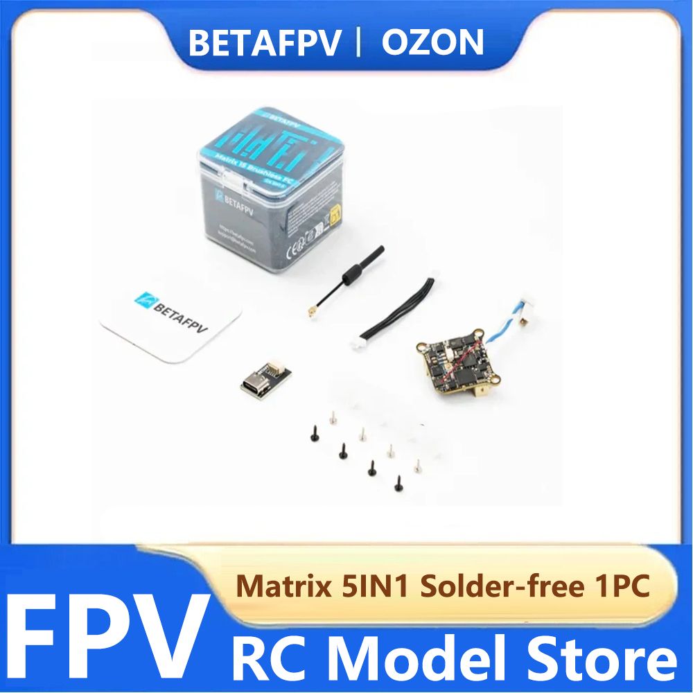 2026 New BETA Matrix 1S (5IN1) Аксессуары для игрушечных автомобилей