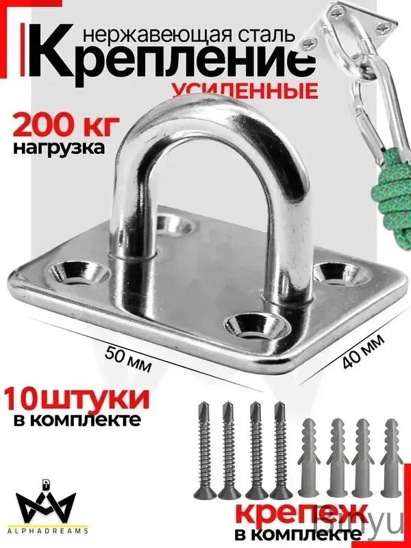 Кронштейн крепежный 10 шт.