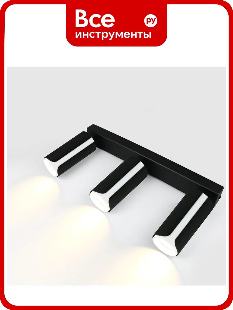 Светильник General Lighting Systems спот, на основании, тройной, накладной, D58*H130мм, серия Монохром, General GWL-3GU10-M- 661714