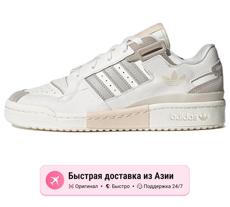 Кроссовки adidas Originals Forum Exhibit