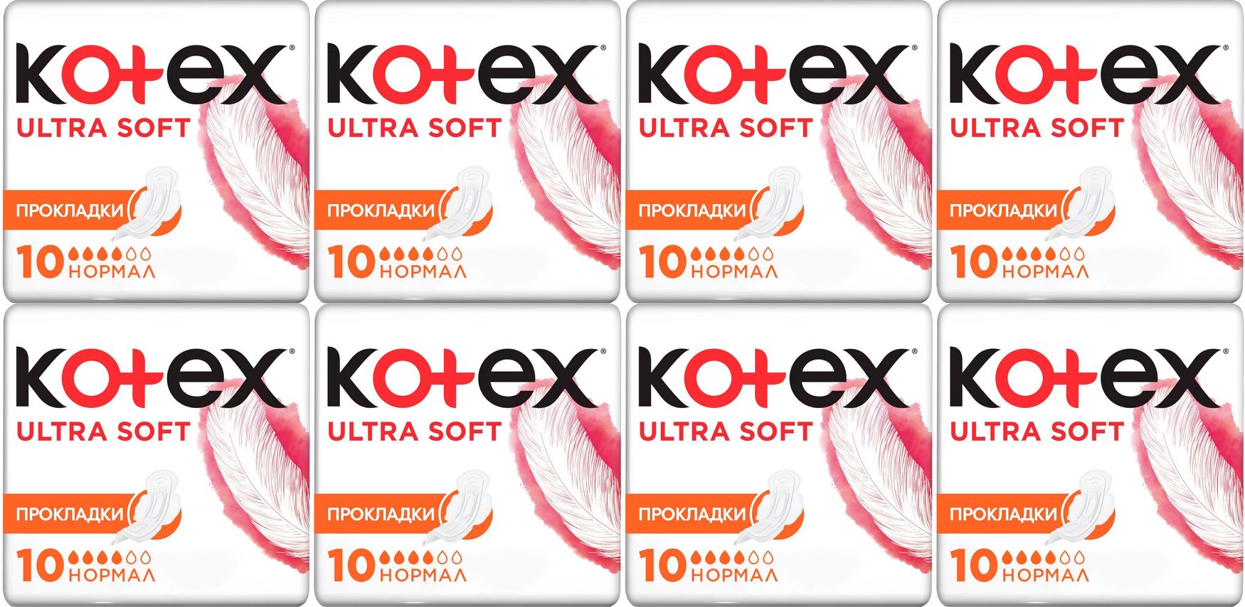 Прокладки гигиенические Kotex Ultra Soft Normal, комплект: 8 упаковок по 10 шт