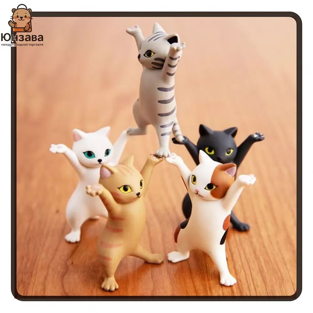 Подставка под ручки и карандаши, держатели танцующие кошки 5 шт.