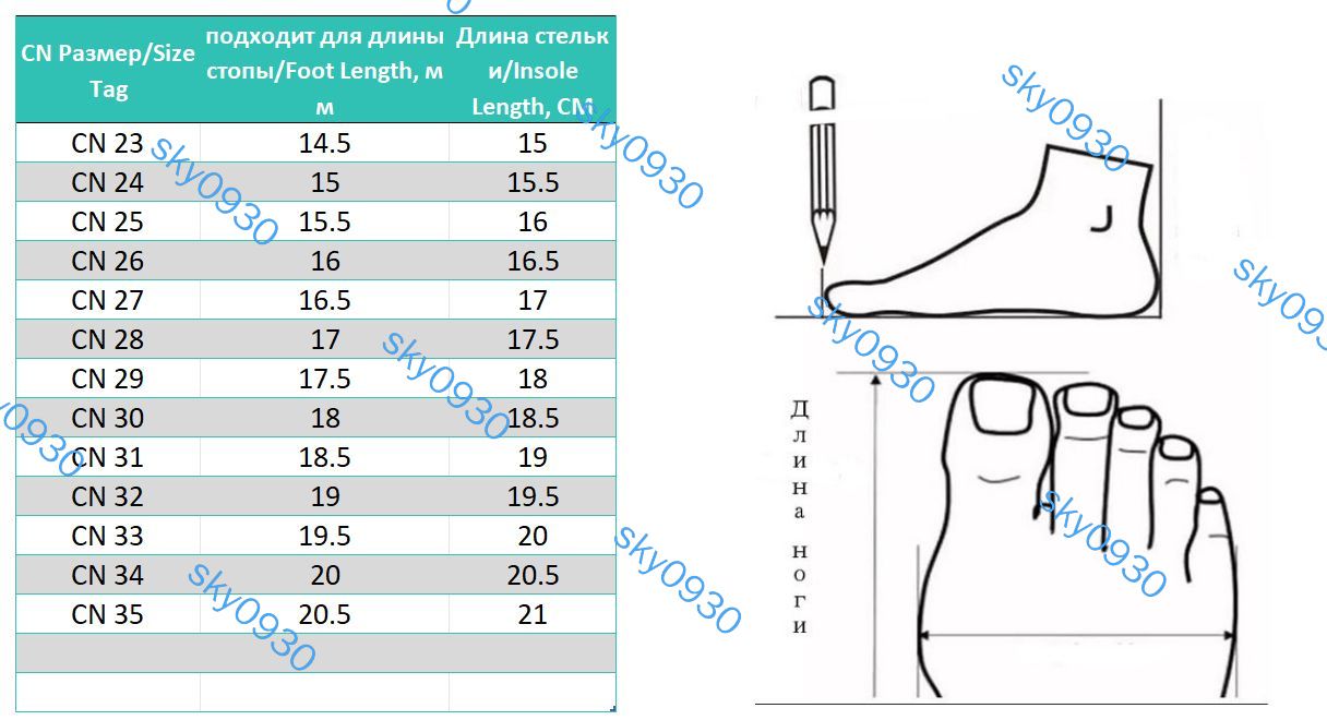 Туфли  Базовая коллекция, размер CN 23-Внутренняя длина 15CM, , красный — фото 1