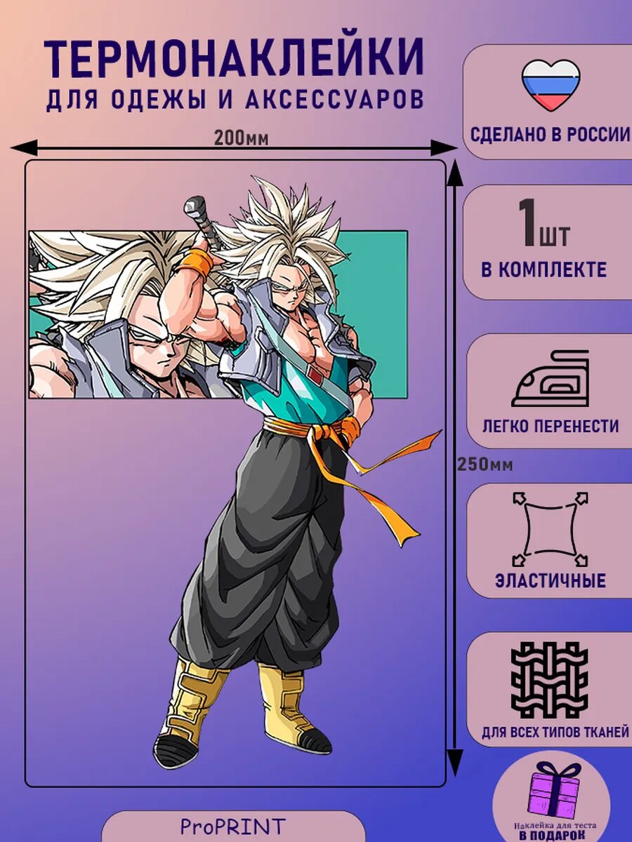 Термонаклейка аниме