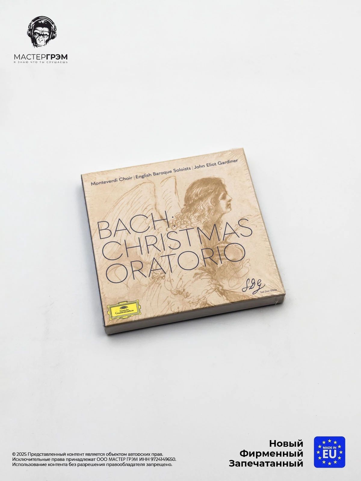 CD диск John Eliot Gardiner - Bach: Christmas Oratorio (2CD+BR) 2024, Papersleeves In Box