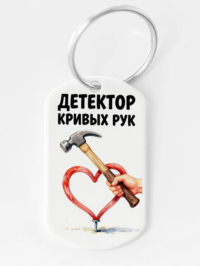 Брелок ZHENYA CLOUD