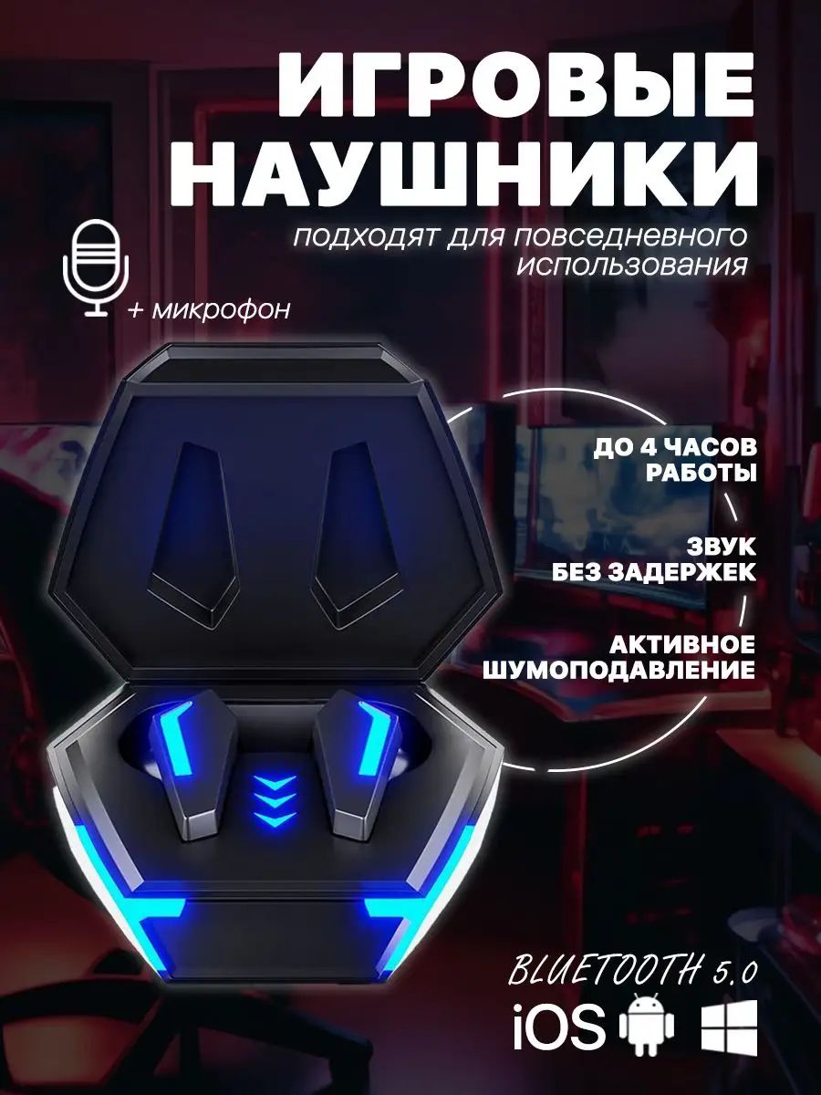 Наушники беспроводные с микрофоном, Bluetooth, USB Type-C, черный