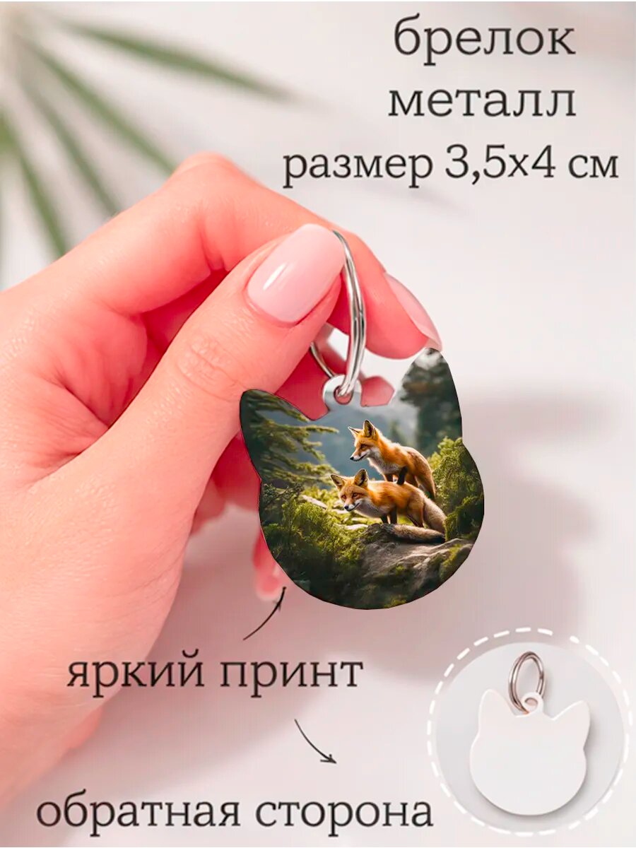 Брелок ZHENYA CLOUD, белый — фото 1
