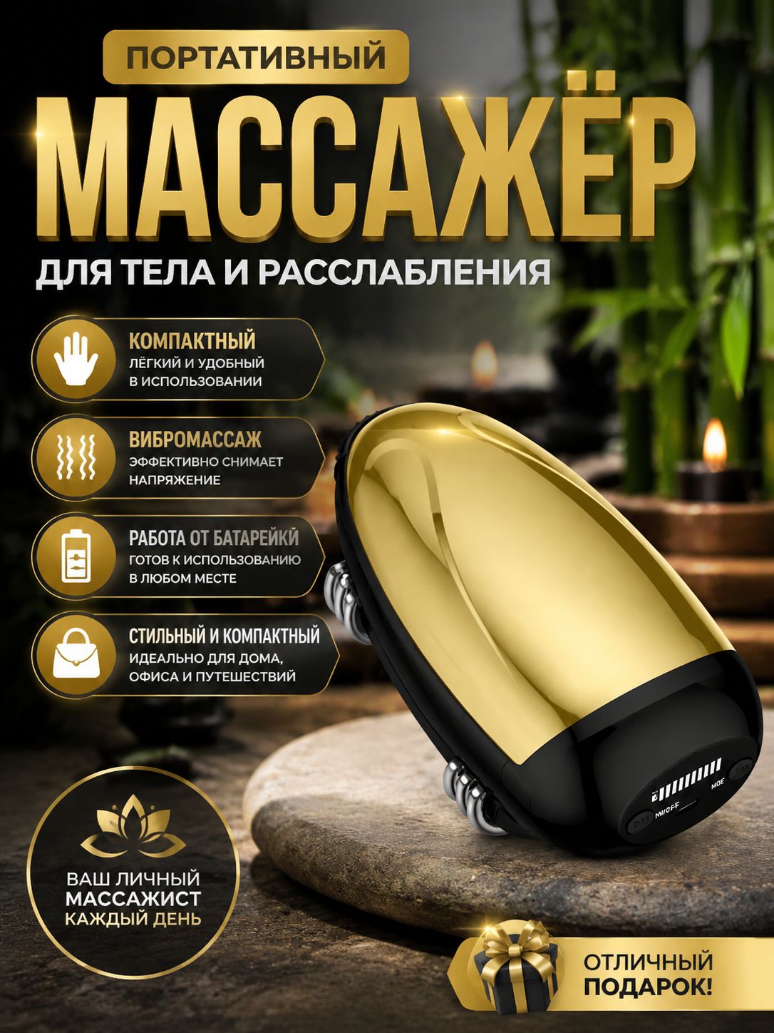 Бестселлер Babyliss PRO VIBE FXSM1GE, ручной беспроводной массажер эксклюзивный