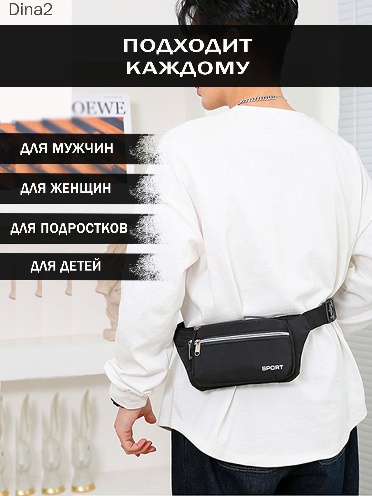 Нагрудный кошелёк — фото 1