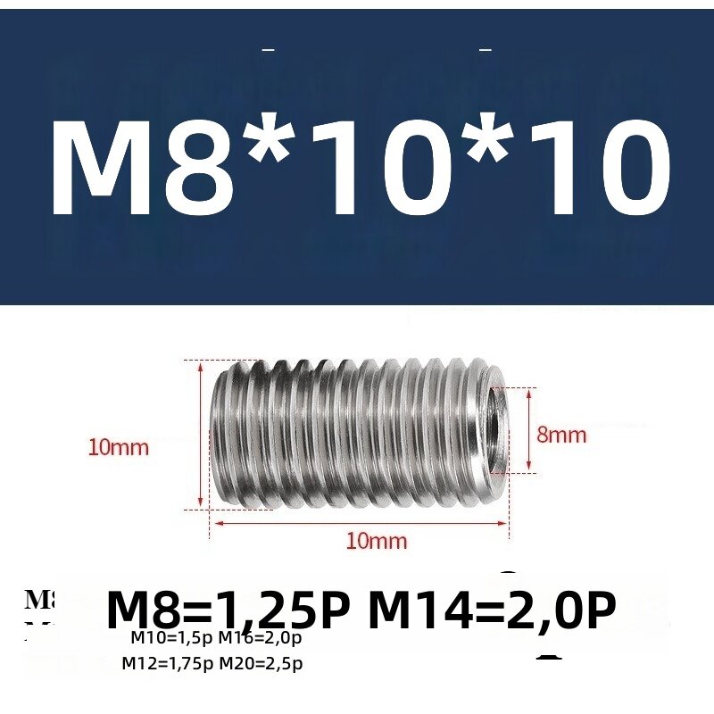 Переходная резьбовая вставка защитная, резьба M8/M10, длина 10 мм, 2 шт, из нержавеющей стали