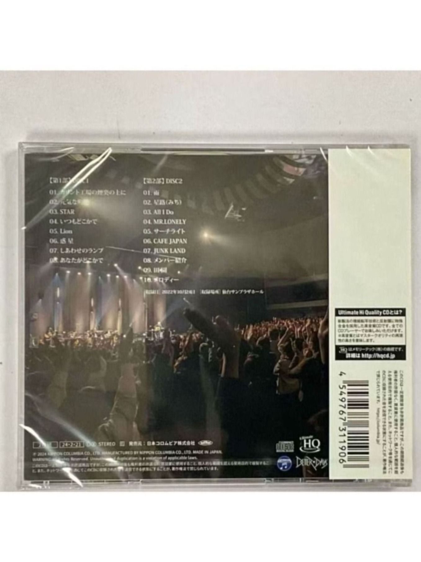 Музыка CD Koji Tamaki - tamakikouji Concert Tour 2022 MQA-CD Новый,